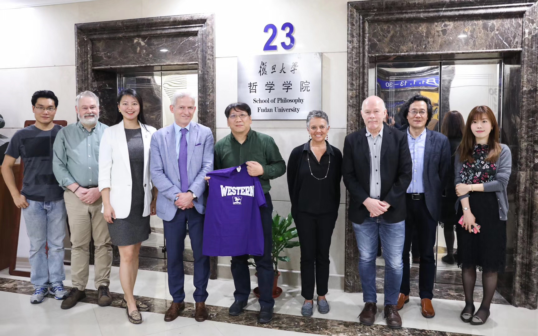 复旦大学哲学学院与加拿大西安大略大学艺术与人文学院的硕士1+1+1双学位合作项目